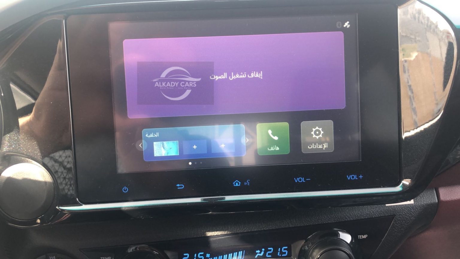 Hilux 2024 GCC SPECS PETROL 2.7L AUTOMATIC 6 speed Sr5 GLXS - Alkadycars