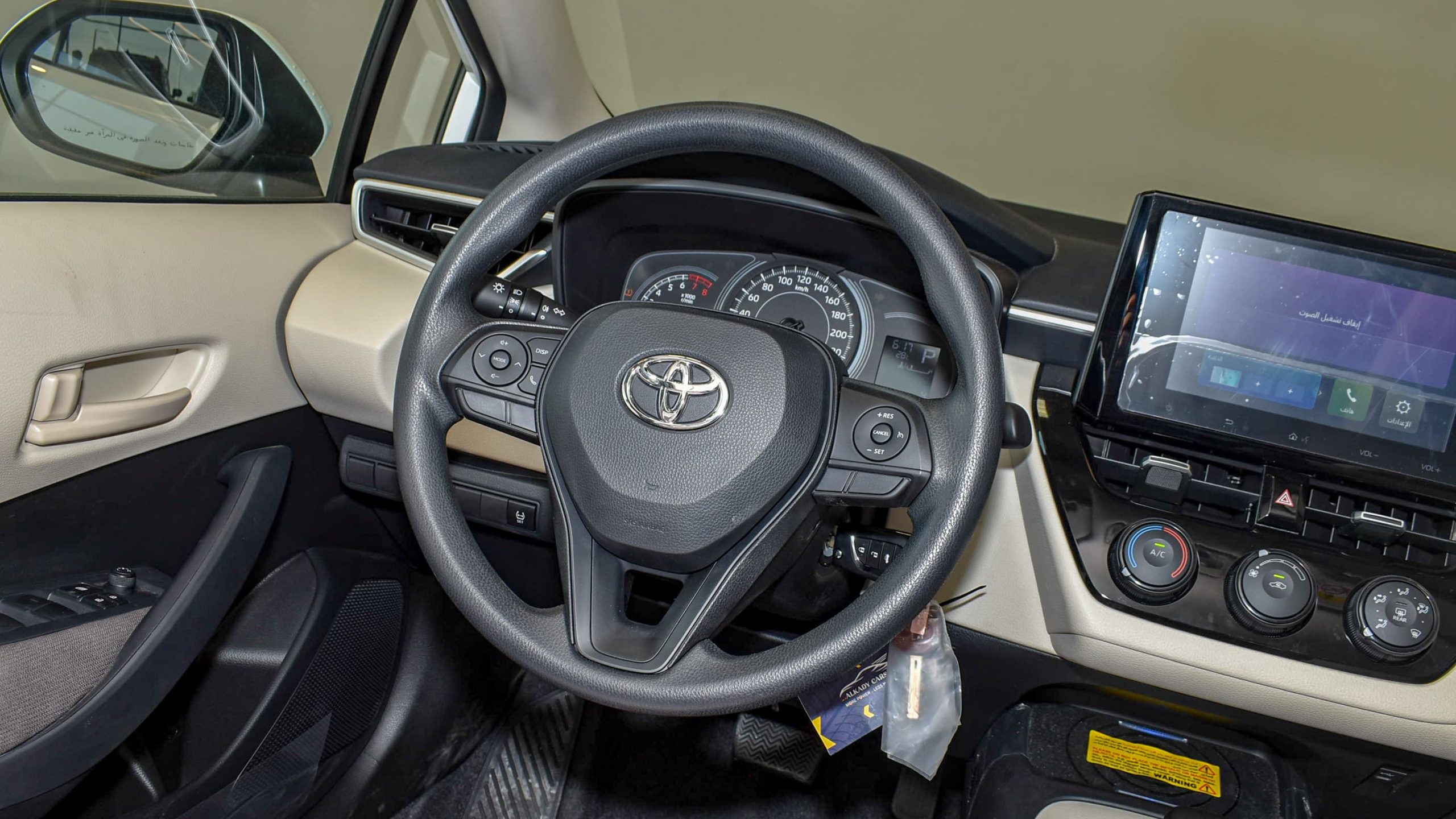 Toyota Corolla 1600 CC 2025 - Alkadycars